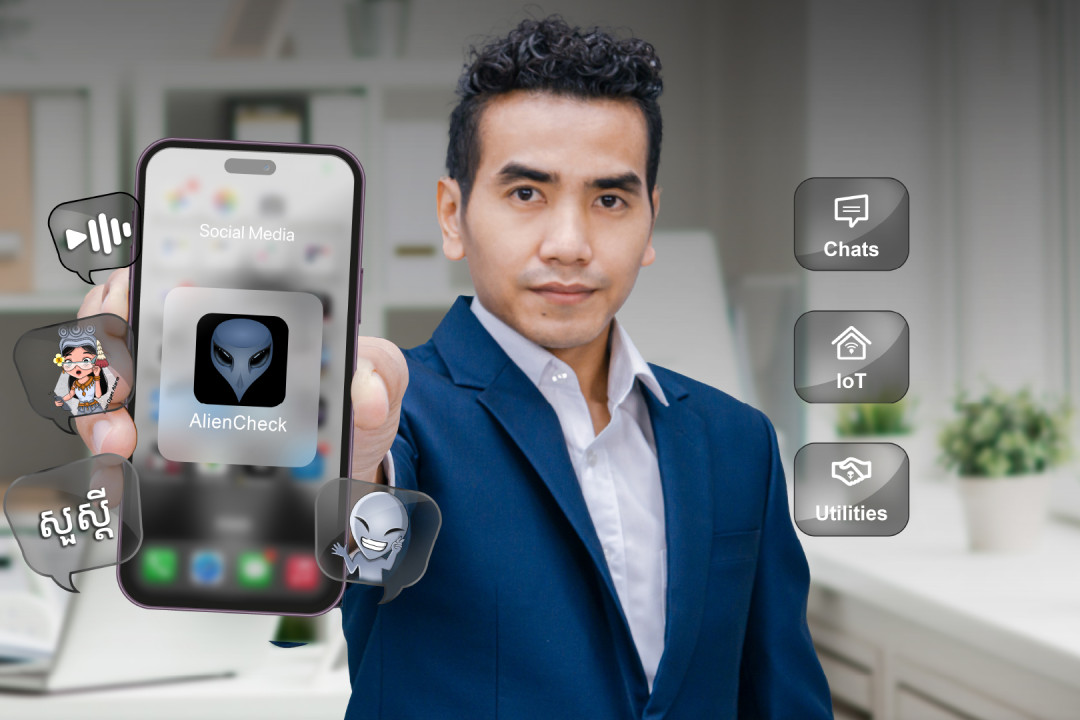 AlienCheck: Universal Connectivity Network (UCN)